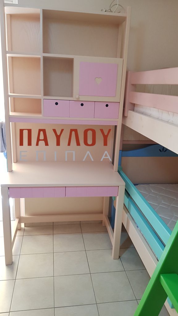 ΠΑΙΔΙΚΟ ΔΩΜΑΤΙΟ ΚΑΡΔΟΥΛΑ - ΠΑΥΛΟΥ ΕΠΙΠΛΑΠΑΥΛΟΥ ΕΠΙΠΛΑ