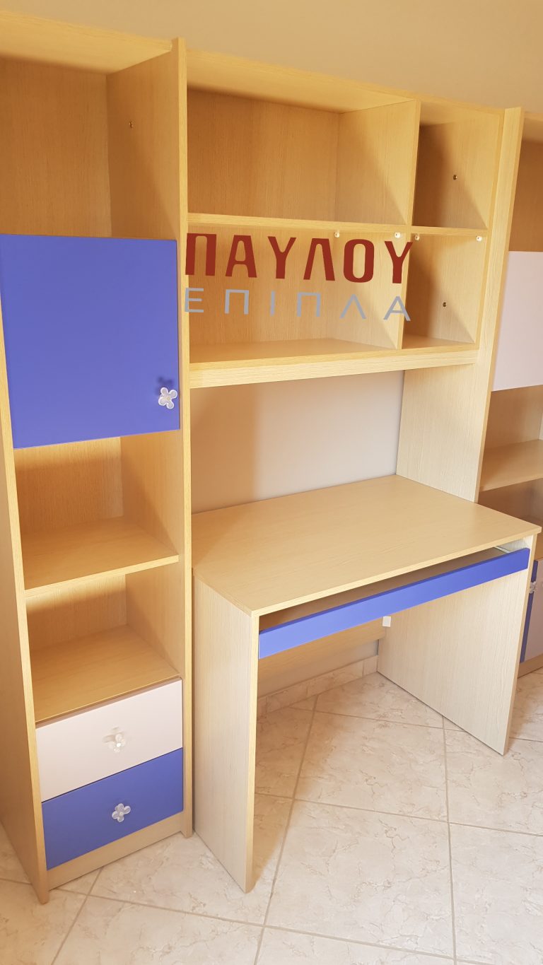 ΣΥΝΘΕΣΗ ΓΡΑΦΕΙΟΥ 2,20 - ΠΑΥΛΟΥ ΕΠΙΠΛΑΠΑΥΛΟΥ ΕΠΙΠΛΑ